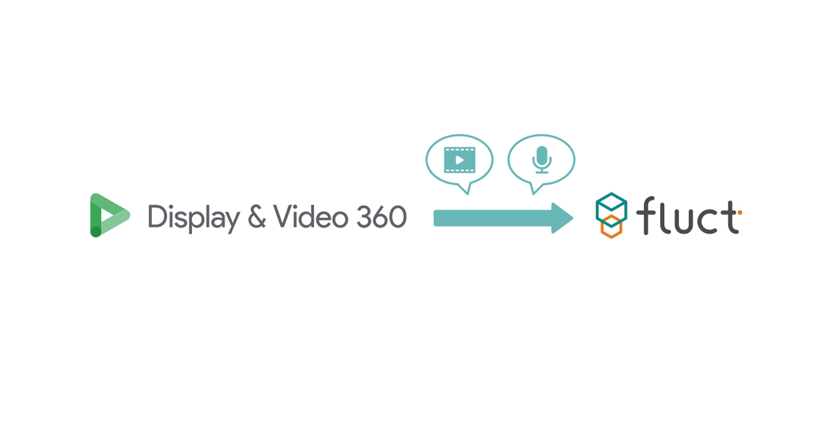fluct、GoogleのDSP「Display＆Video 360」とRTB取引を開始：MarkeZine（マーケジン）