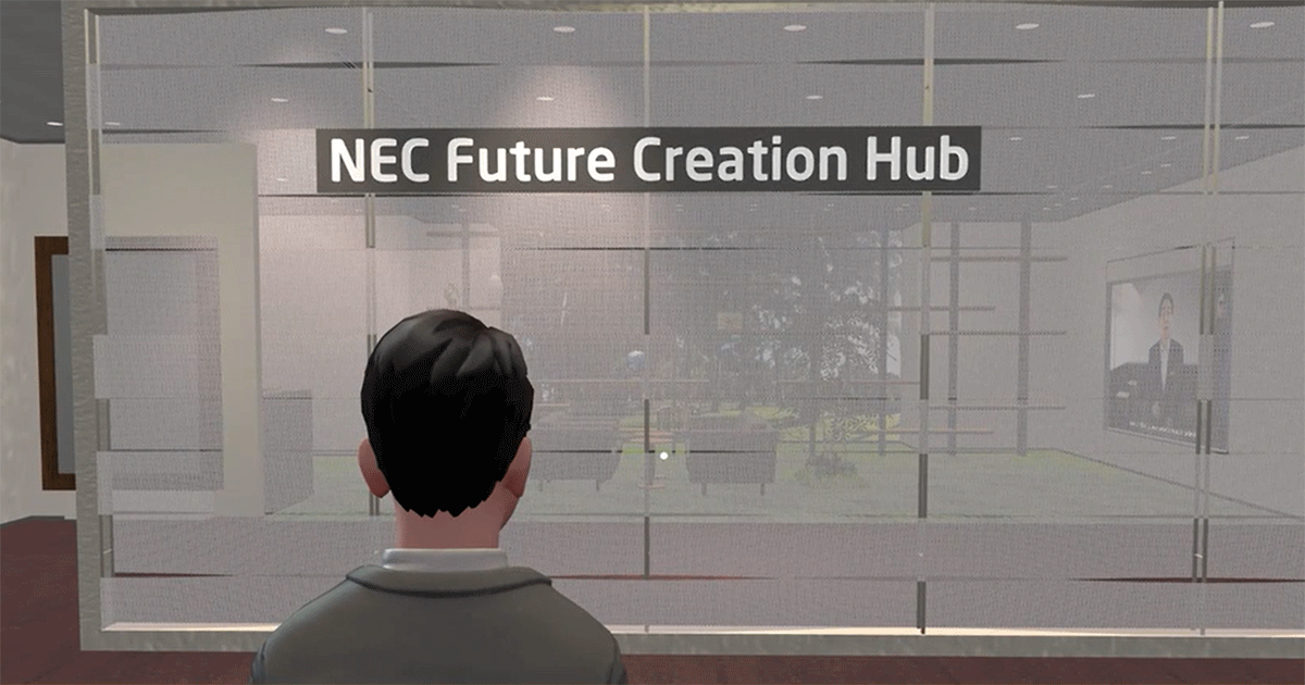 NEC、メタバース上にバーチャルエクスペリエンスセンターを開発 没入体験型のXRコンテンツを実装：MarkeZine（マーケジン）