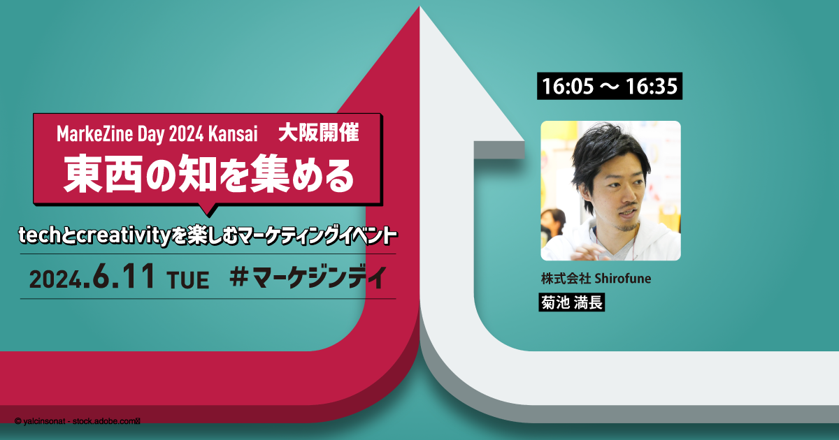 コンバージョンからROAS、そしてLTVへ──Web広告の効果を示す新たな指標とは？：MarkeZine（マーケジン）