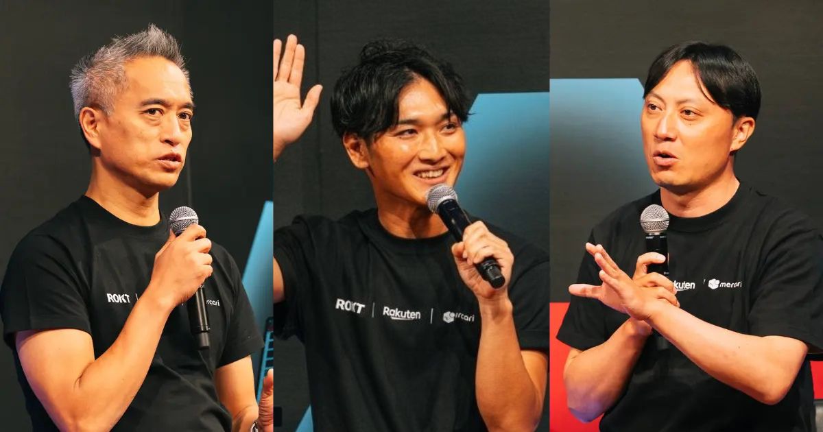 Rokt・楽天・メルカリで語るリテールメディアの実践的活用 デジタル広告が直面する3つの課題を解決 (1/3)：MarkeZine（マーケジン）