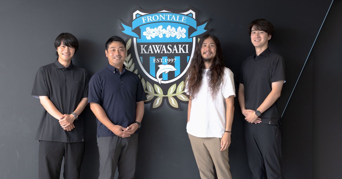 平日夜間の試合を満員にできるのはなぜ？川崎フロンターレから学ぶ「組織横断でやりきる力」 (1/2)：MarkeZine（マーケジン）